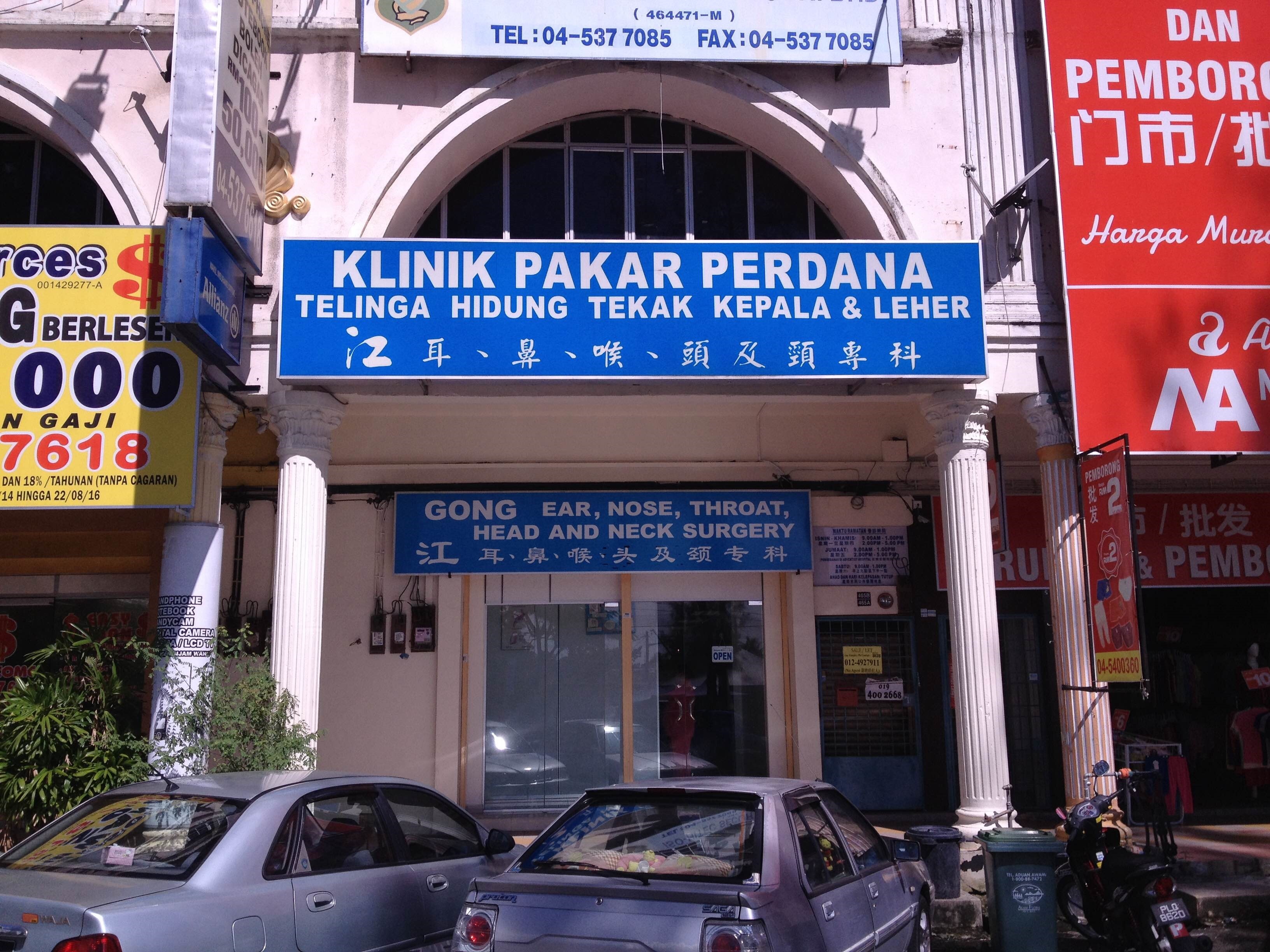 Search & Book | Dr.Gong Yean Kee | Otorhinolaryngology (ENT) in Penang