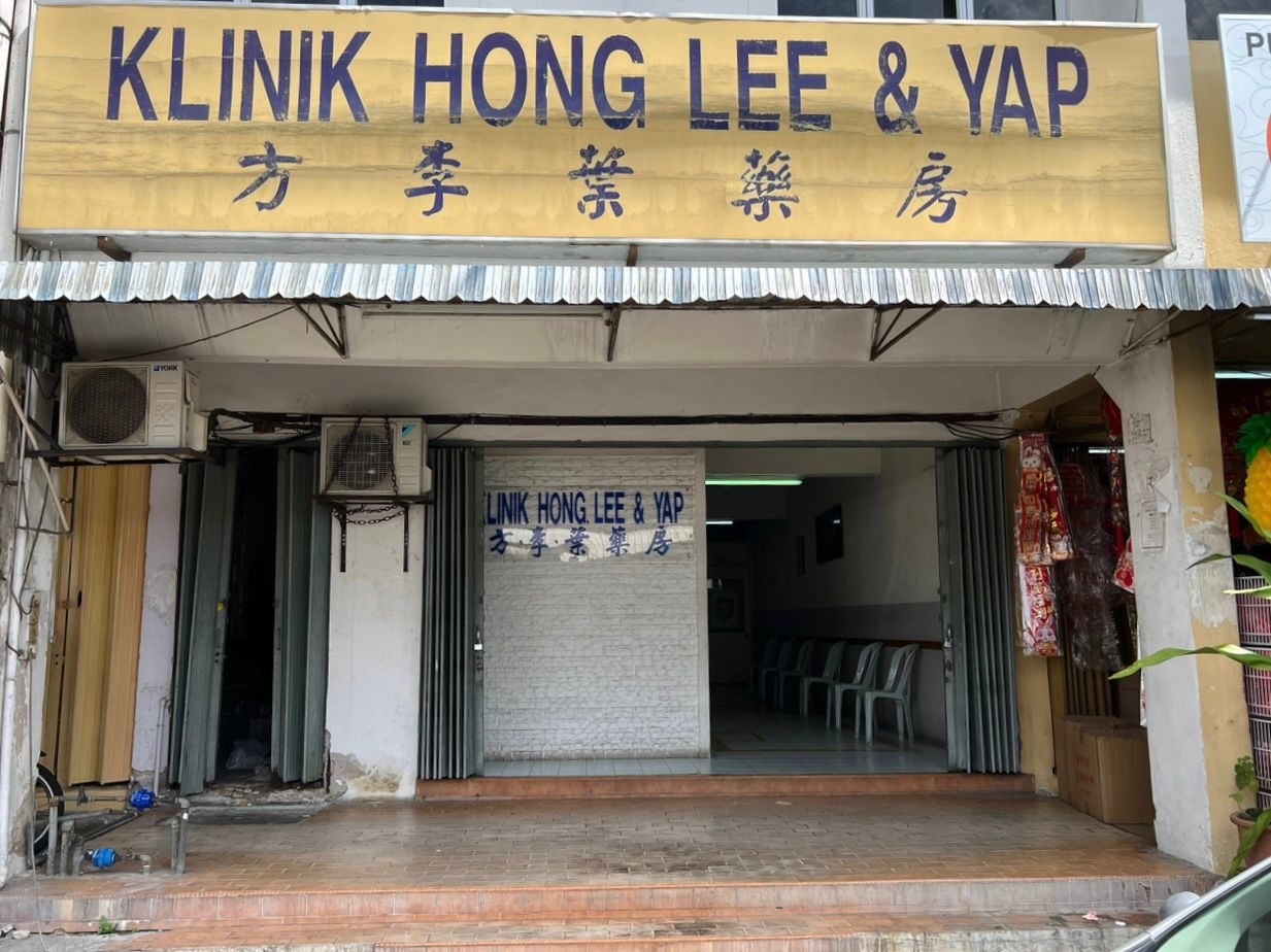 Search & Book | Dr.Yap Yong Fea | General Practitioner (GP Doctor) in WP Kuala Lumpur