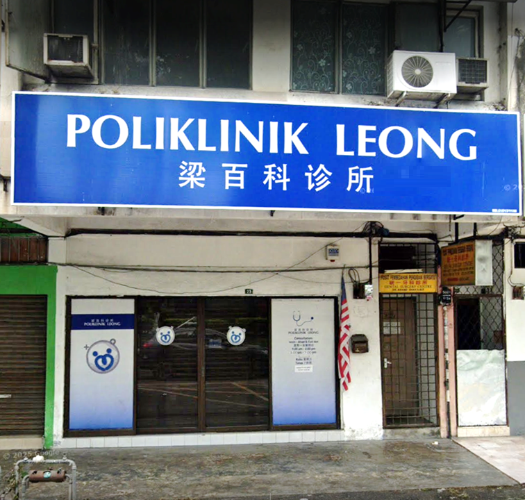 Search & Book | Dr.Leong Wing Goon | General Practitioner (GP Doctor ...