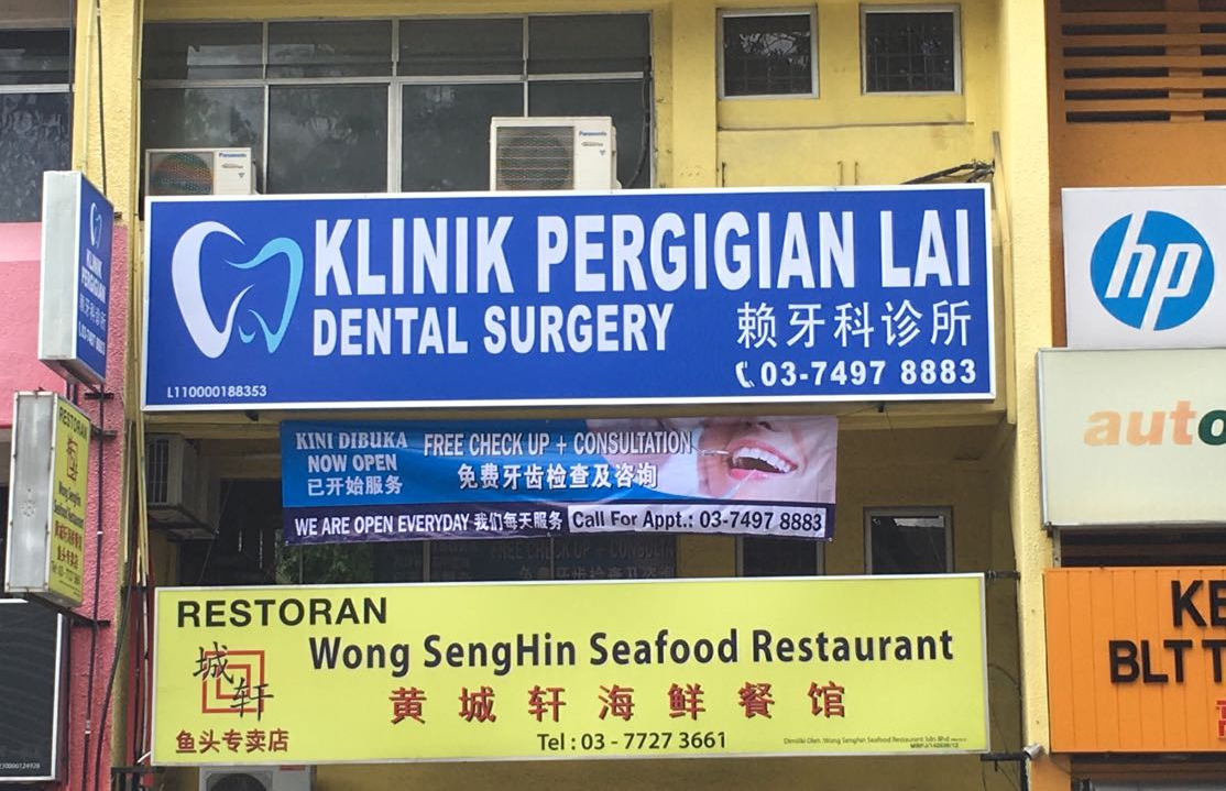 Search & Book | Dr.Lai Yong Theen | Dentist (General) in Selangor