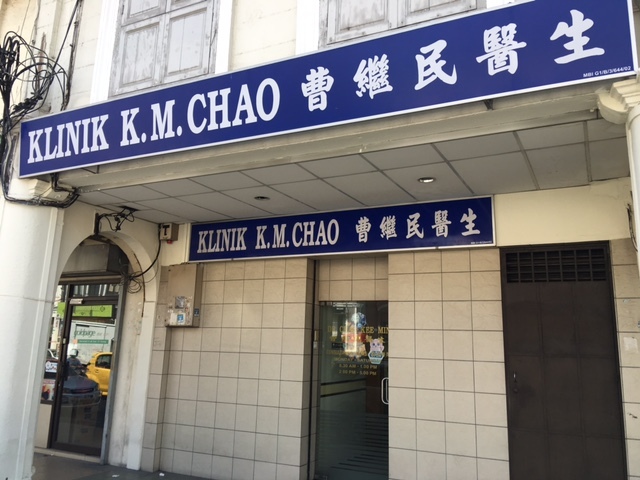 Search & Book | Dr.Chao Kee Min | General Practitioner (GP Doctor) in Perak