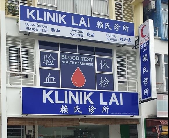 Search & Book | Dr.Lai Jun Han | General Practitioner (GP Doctor) in Johor