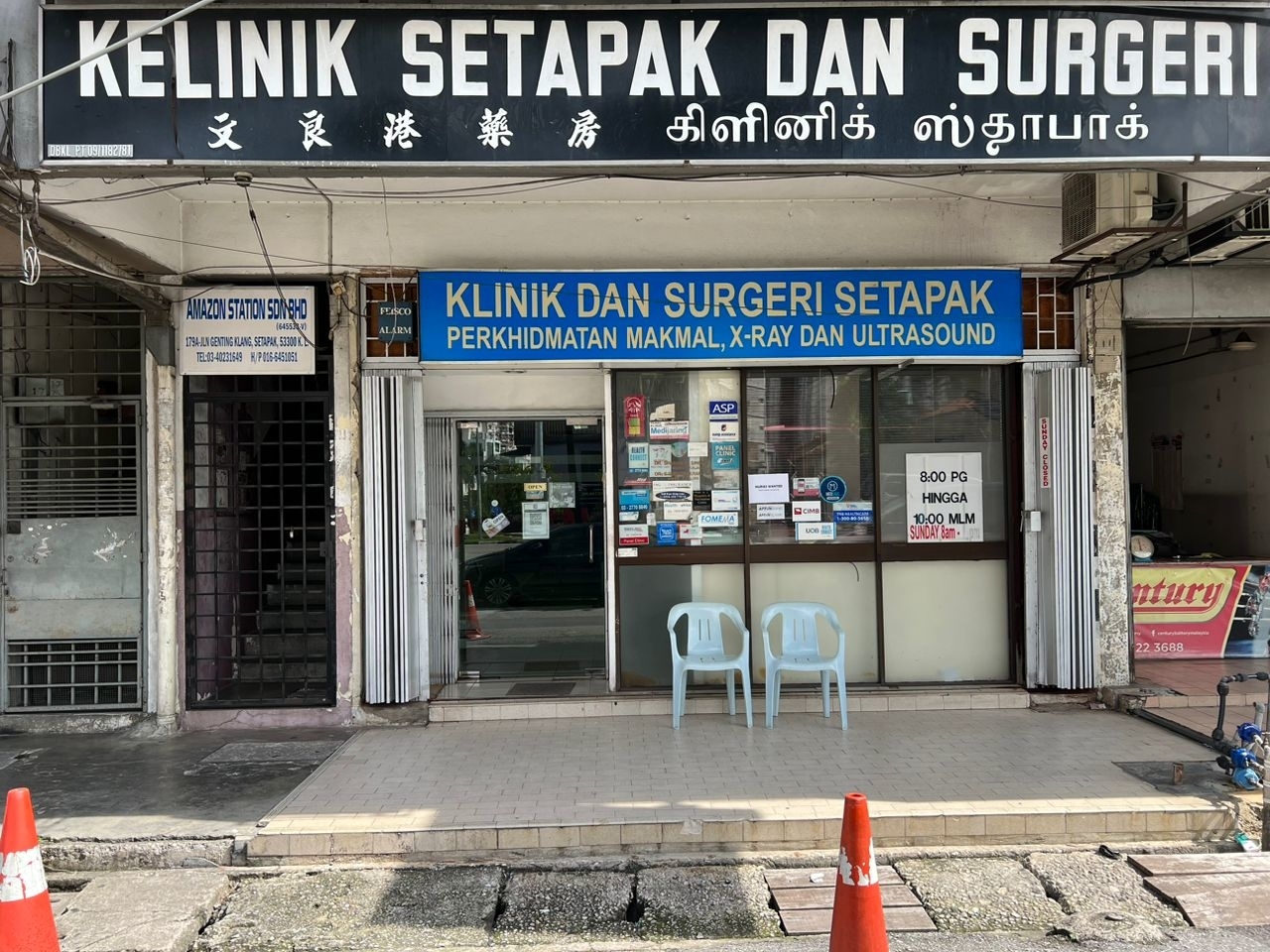 Search & Book | Dr.Sharanjit Singh | General Practitioner (GP Doctor ...