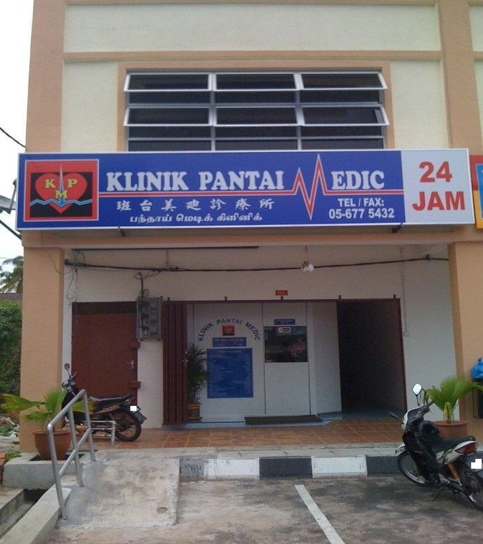 Search & Book | Dr.Tangaraju A/L Warataraju | General Practitioner (GP ...