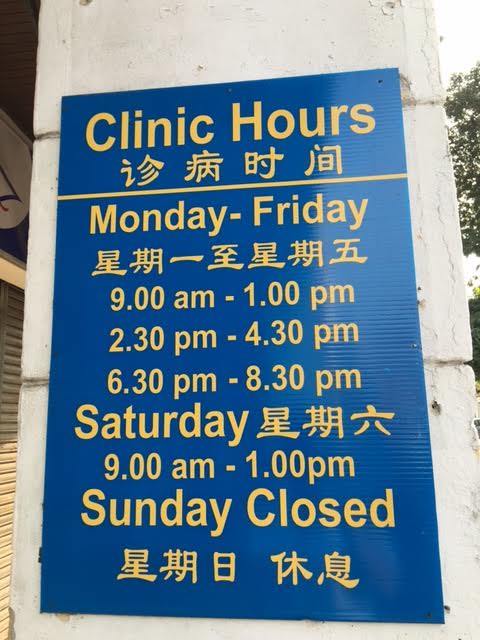 Search & Book | Dr.Lee Yook Yong | General Practitioner (GP Doctor) in ...